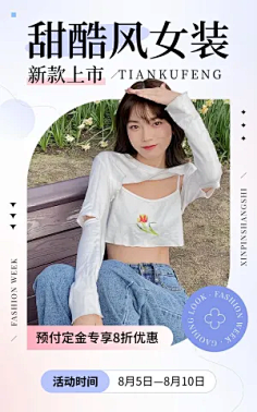 1-花瓣网|陪你做生活的设计师 | 服小花睡衣套装新款睡衣D-tmall.com天猫