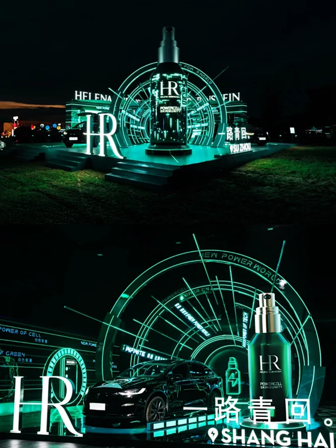 快闪美陈｜HR赫莲娜X特斯拉一路青回快闪店-花瓣网