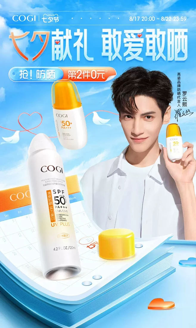 cogi高姿旗舰店-花瓣网