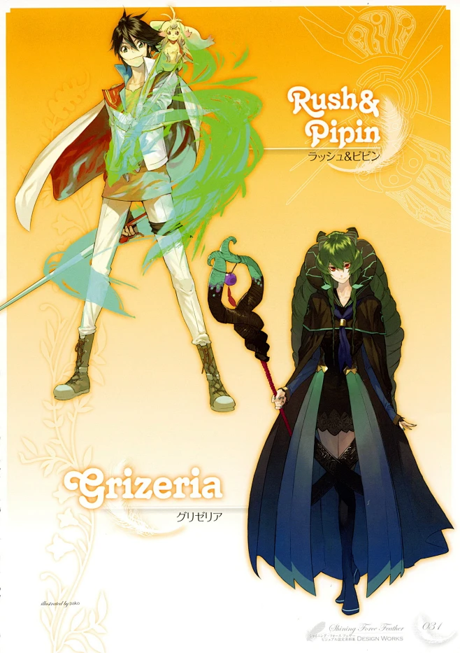 Kuloy.的分享 - UCHOR.COM-花瓣网