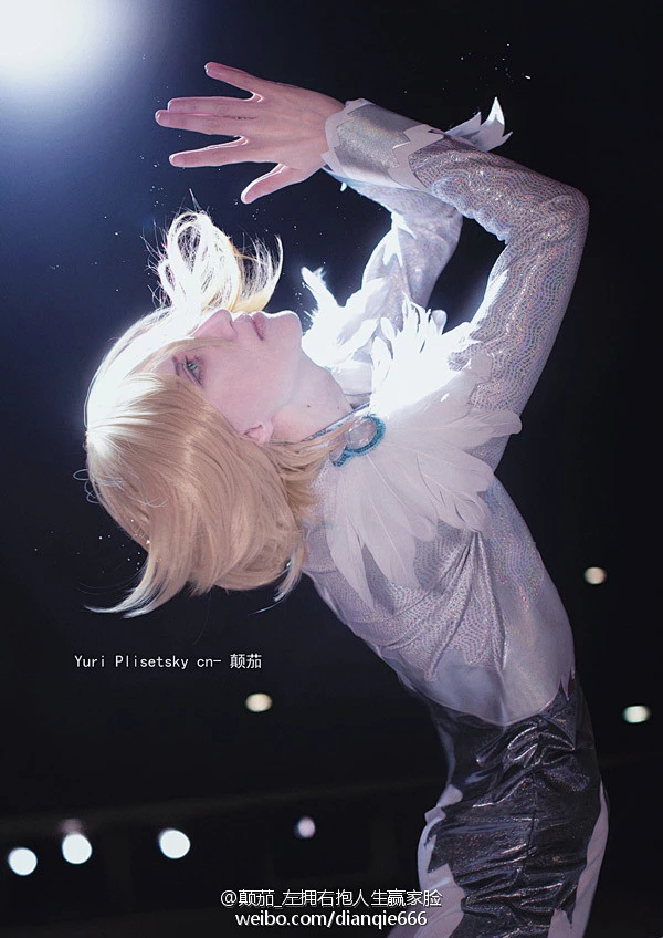 #YURI!!! on ICE# ——这一刻，即使独自战斗，我也要让全世界看到我散发的光芒。 【yuri/尤里奥@颠茄_左拥右抱人生赢家脸 摄 ...