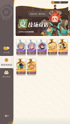 J-界面-AFK2-花瓣网|陪你做生活的设计师 | 840542