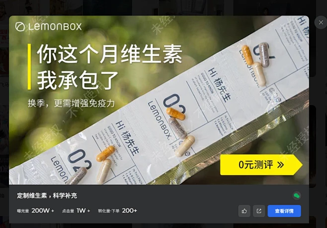 食品-lemonbox图片_信息流-食品图片素材-花瓣网