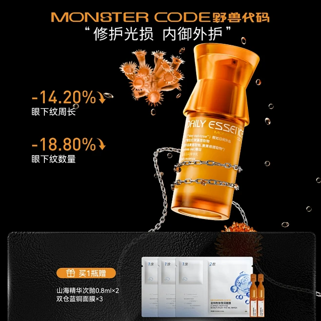 首页-MONSTERCODE野兽代码旗舰店-天猫Tmall.com-花瓣网
