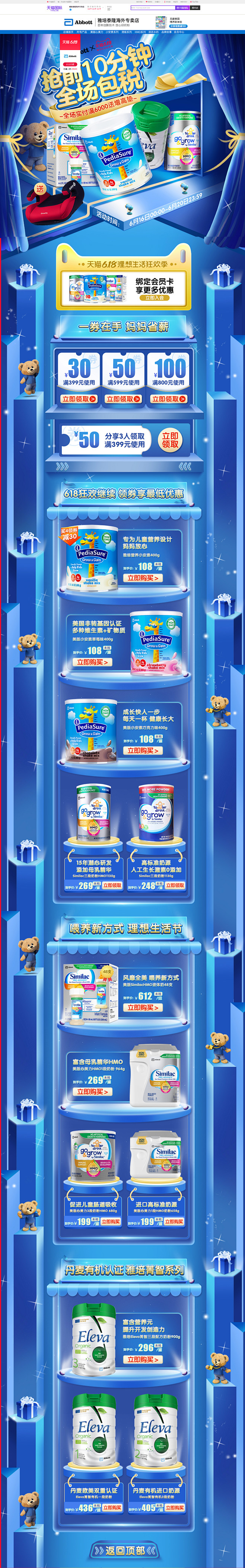 huaban-(1) _专题页_T20201012