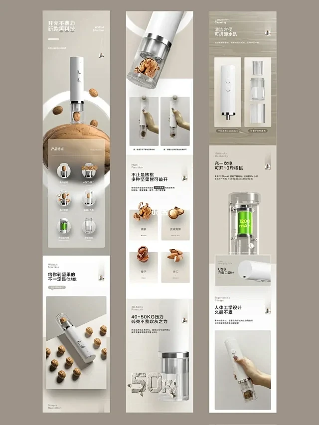 Reverse Design • 小红书 / RED