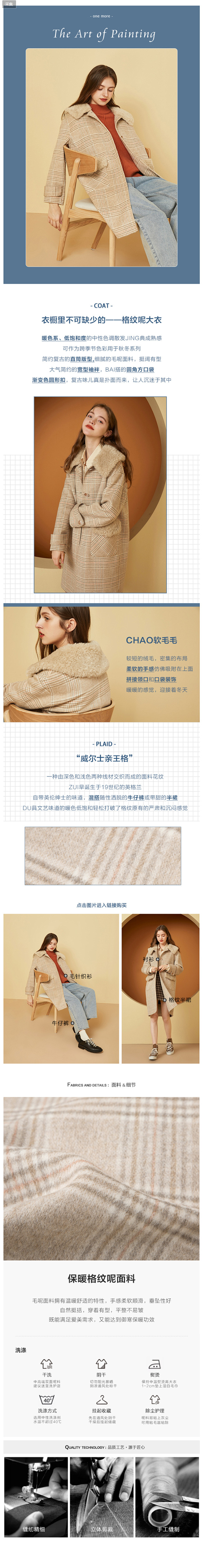 https___detail.tmall.com_item.htm_spm=a230r.1