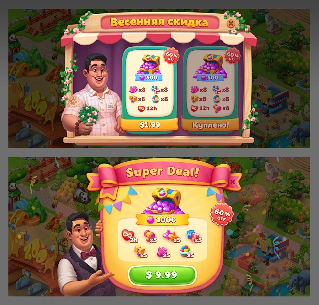 playrix-games-8-花瓣网