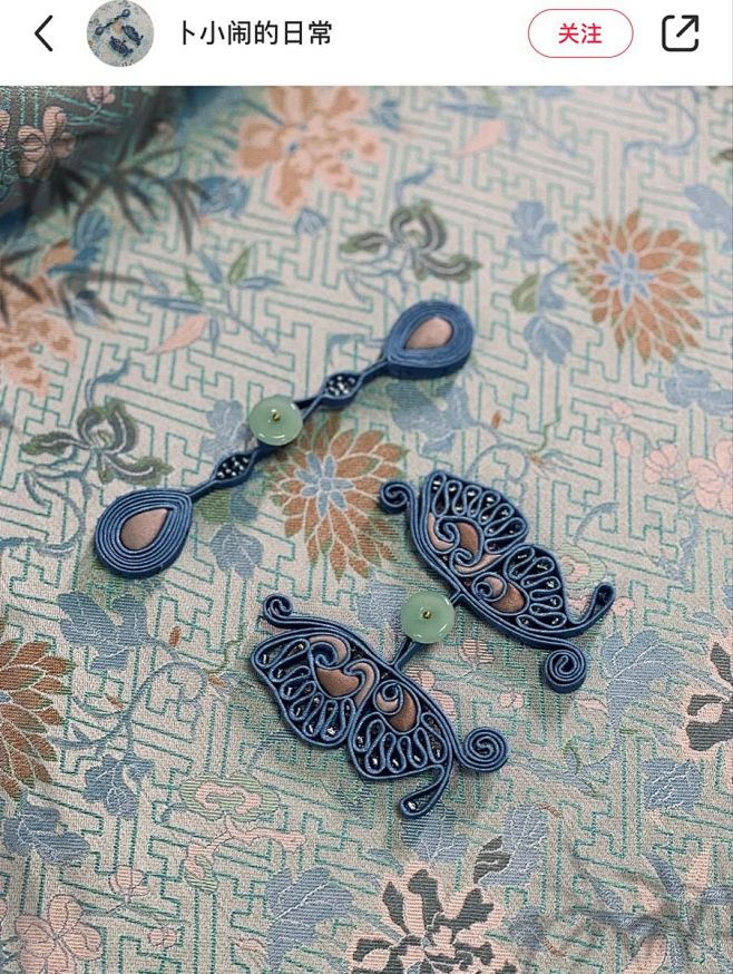 盘扣/PanKou- Chinese button