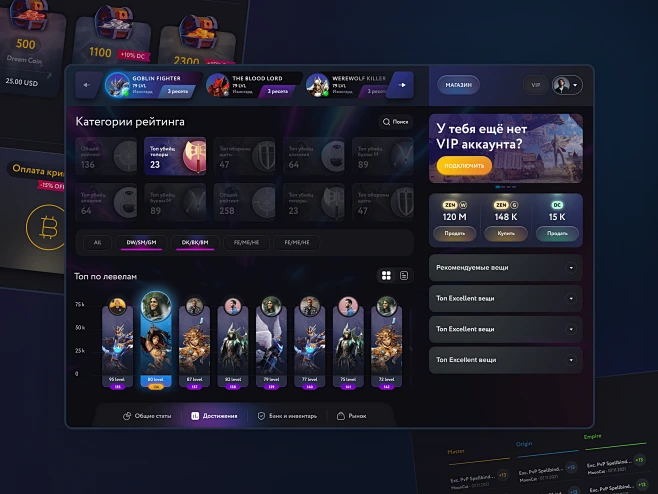 dashboard dashboard design dashboard ui game game design game ui rpg ...