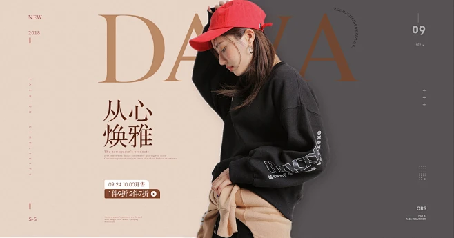 服装banner_肖靖芸_【68Design】-花瓣网