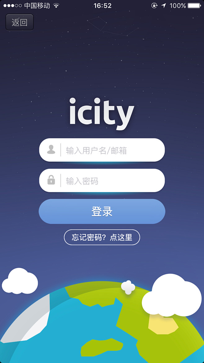 icity【登录注册】@ANNRAY!