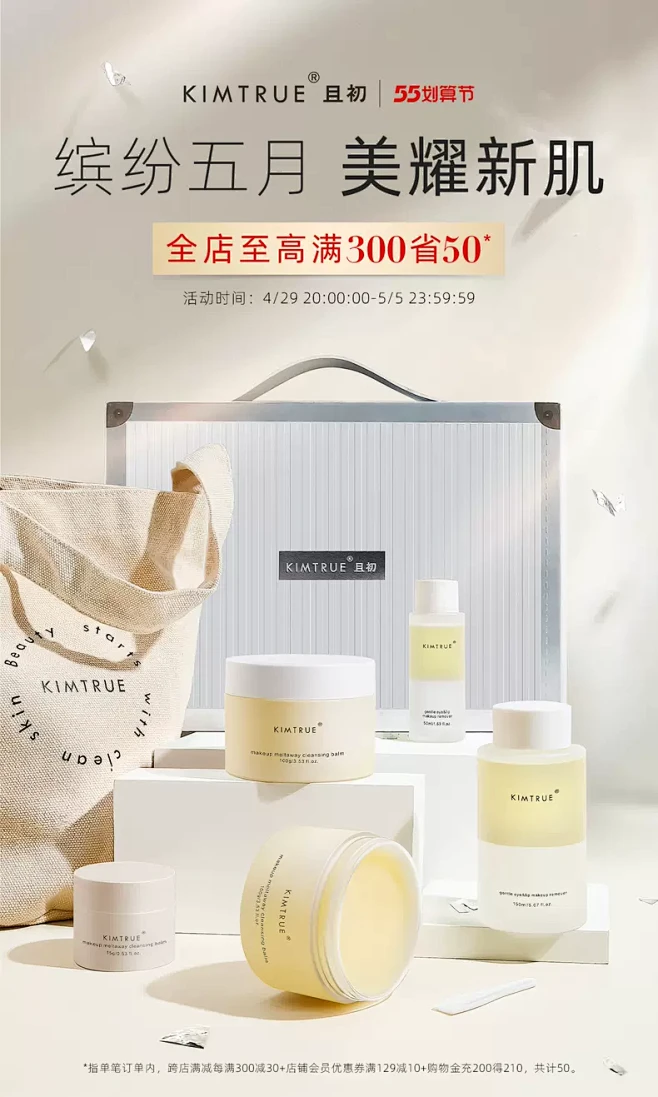 KIMTRUE且初旗舰店-花瓣网