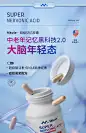 Mkule美国原装进口复合神经酸专注中老年大脑记忆力PS脑活素胶囊-tmall.com天猫-花瓣网