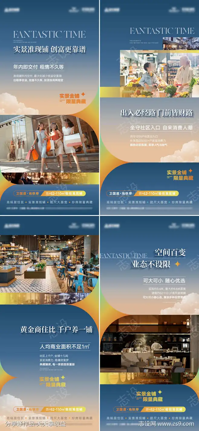 旺铺商铺商业底商招租-素材库-sucai1.cn-花瓣网