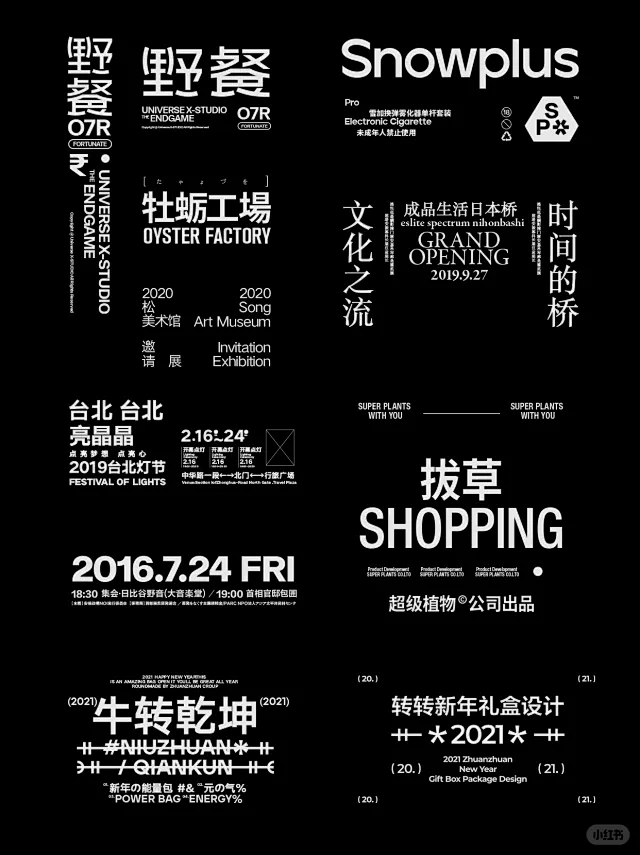 中英文标标题 - 小红书搜索-花瓣网