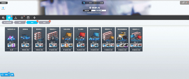 nikke Screenshot 2023.07.11 - 21.48.07.08