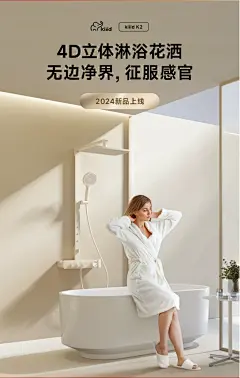 卫浴图片大全-卫浴高清好看的图片--花瓣仙女許愿池的画板