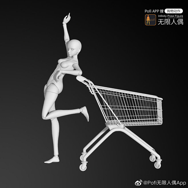 @Pofi无限人偶App 的个人主页 - 微博