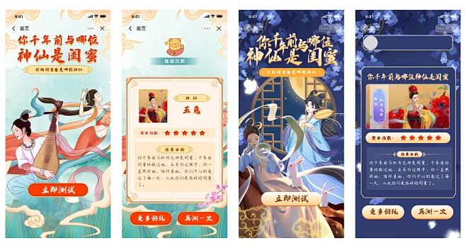 20230302-170808-花瓣网