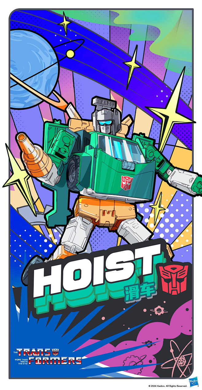 1984年 ：美版，变形金刚G1动画#】图鉴。