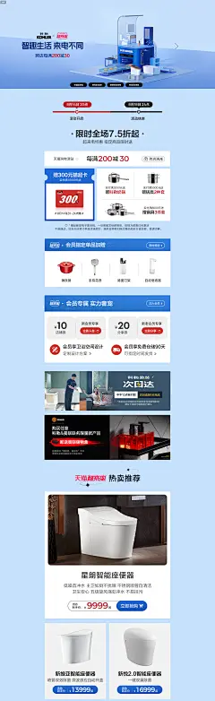 美国西屋即热式小厨宝家用小型竖状速热厨房热水宝电热水器-tmall.com天猫-花瓣网