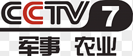 中央七台cctv7png图标元素 来自 PNG搜索网 pngss.com 免费免扣png素材下载！cctv7#央视七套#CCTV军事农业频道#CCTV标志#品牌标志#品牌logo#