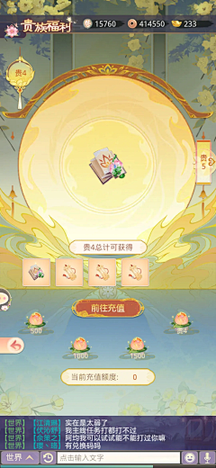 国风图片大全-国风高清好看的图片--花瓣根本做不完的画板