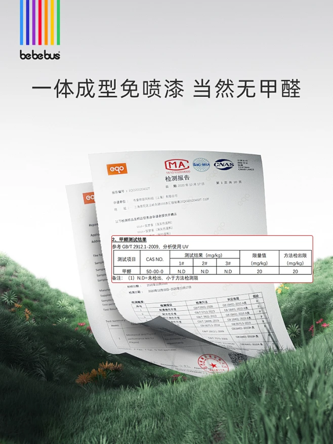 【618】bebebus婴儿床拼接大床筑梦家新生儿多功能移动折叠宝宝床-tmall.com天猫-花瓣网