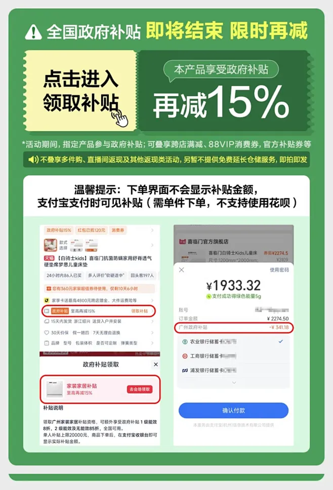 【国补】【漾Pro】喜临门透气软硬两用凝胶记忆棉席梦思弹簧床垫G-tmall.com天猫-花瓣网