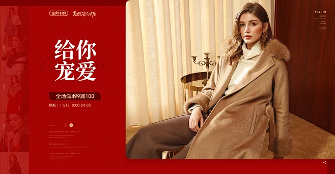 luxlead洛诗琳旗舰店-花瓣网