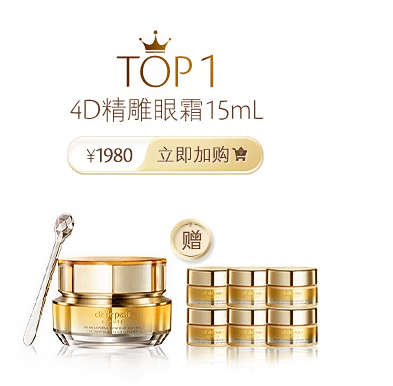 CPB官方旗舰店-618预热-花瓣网