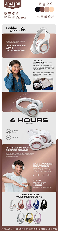 高级A+-A+排版参考-花瓣网|陪你做生活的设计师 | %E9%9D%A2%E6%95%B0%E6%8D%AE/%E5%BE%AE%E4%BF ...