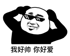 表情包素材-花瓣网|陪你做生活的设计师 | 逗比拯救世界--专业的表情包搜索网站