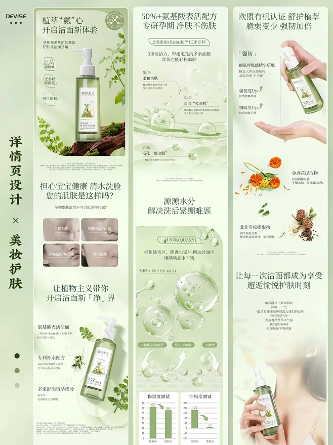 花瓣灵感详情页-花瓣网