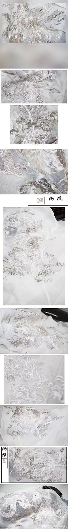 huawen图片大全-huawen高清好看的图片--花瓣ShuK97的画板