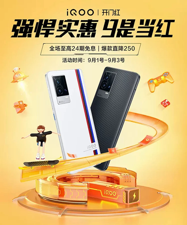 iQOO手机官方旗舰店-花瓣网
