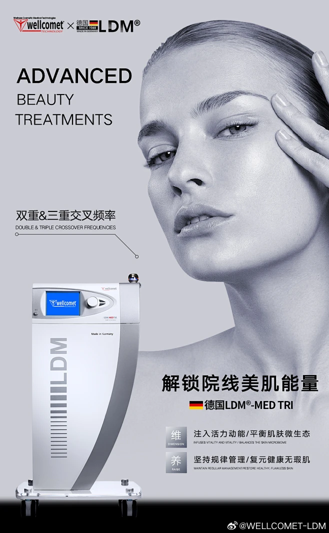 @WELLCOMET-LDM 的个人主页 - 微博-花瓣网