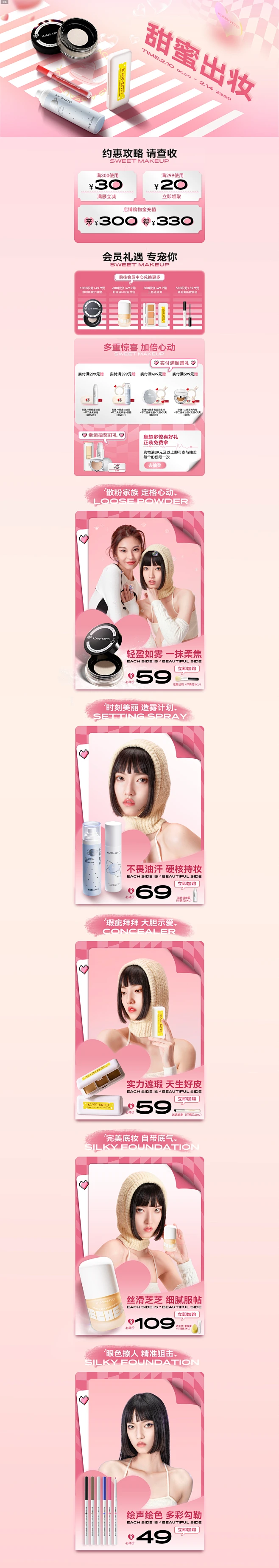 首页-kato旗舰店-天猫Tmall-花瓣网