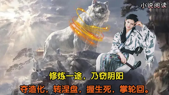 男-玄幻-大图-无-26LSQ-1223 (7)-花瓣网