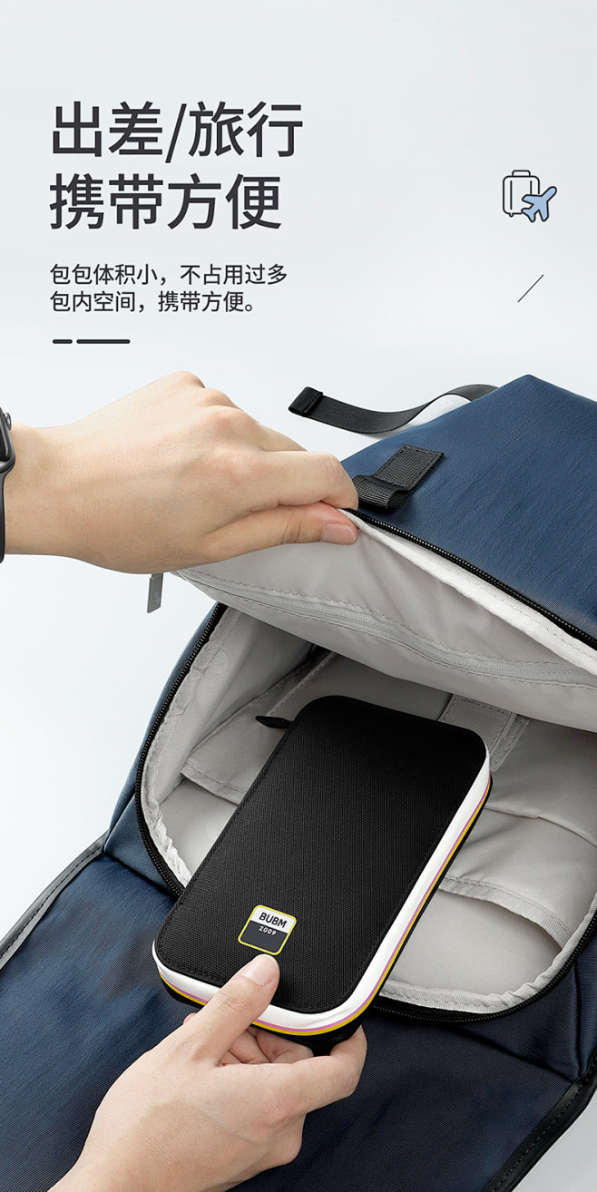 BUBM 数码收纳包便携充电器2.5寸移动硬盘保护套U盘包充电宝收纳盒数据线电子产品收纳包电源u盾sd卡收纳盒小-tmall.com天猫