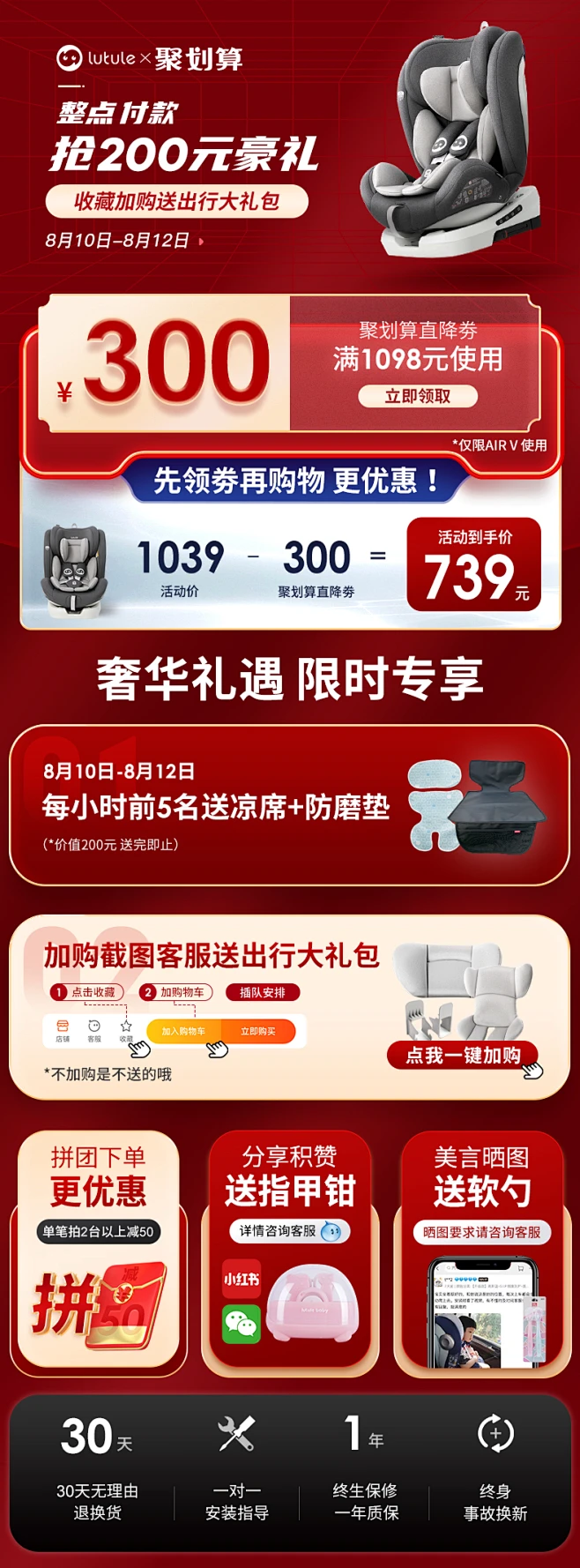 路途乐儿童安全座椅汽车用宝宝婴儿0-4-12岁车载360度旋转可坐躺-tmall.com天猫-花瓣网