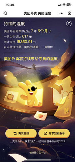 C4D/2.5D/3D-花瓣网|陪你做生活的设计师 | 2021—2022年度作品合集