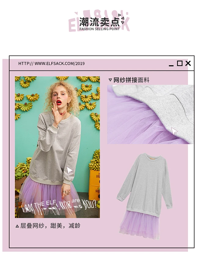 妖精的口袋2020夏季新款女装蕾丝拼接连衣裙长袖小清新少女卫衣裙-tmall.com天猫-花瓣网