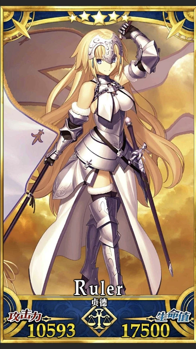 FGO 贞德-花瓣网