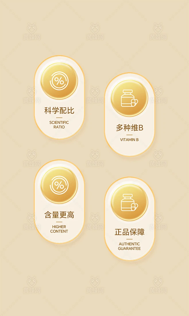 详情页产品亮点,详情页产品说明,产品说明,产品亮点,详情页模块,详情页图标,核心卖点,产品卖点,详情页icon,-花瓣网