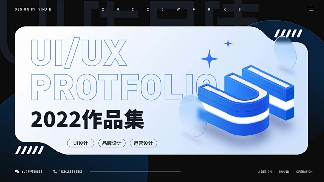 2022年作品集整理-APP-UICN用户体验设计平台-花瓣网