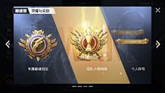 PUBGM-徽章-花瓣网|陪你做生活的设计师 | dubai-inspirational-steam-munity-guide-pubg ...