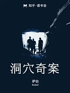 音乐、电影、图书图片大全-音乐、电影、图书高清好看的图片--花瓣luoshi006的画板