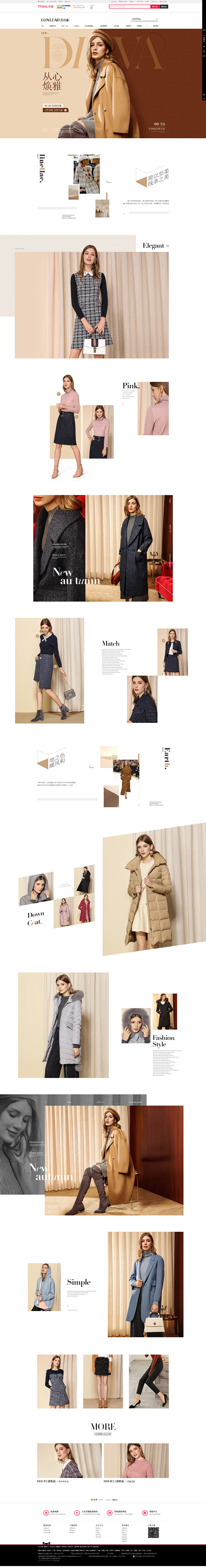 冬2新品-luxlead洛诗琳旗舰店-天猫Tmall